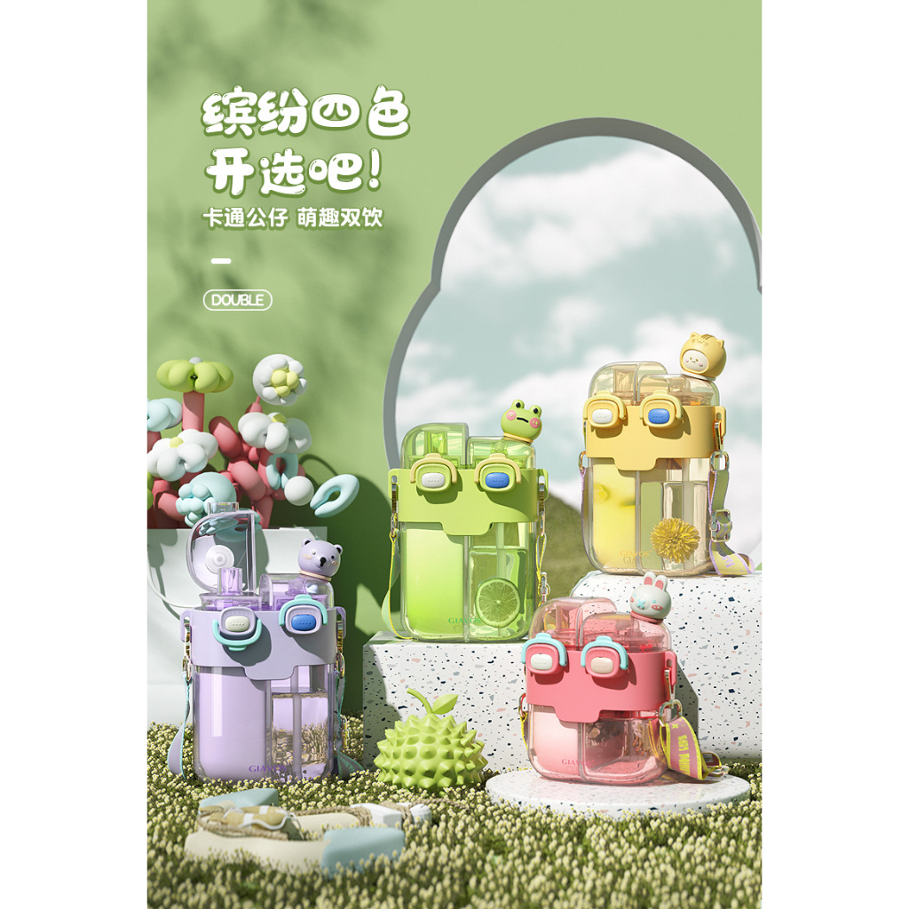 Jual Botol Minum Anak 2 in 1 Sedot dan Teguk dengan Sekat (FREE SIKAT ...