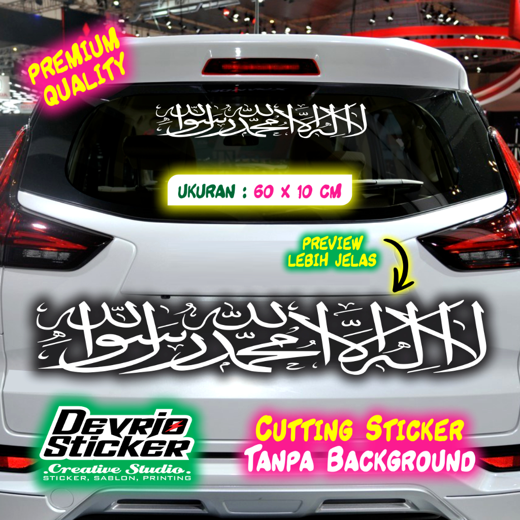 Jual Stiker Lailahailallah Kaligrafi Tulisan Arab untuk Kaca Mobil ...