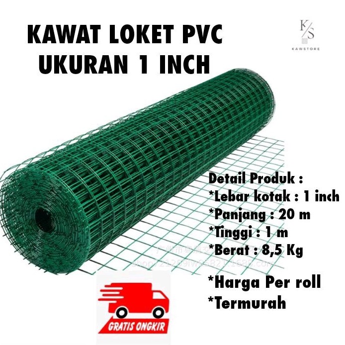 Jual KAWAT LOKET PVC 1 INCH"/KAWAT RAM HIJAU/KAWAT AYAKAN AYAM/PER ROLL ...