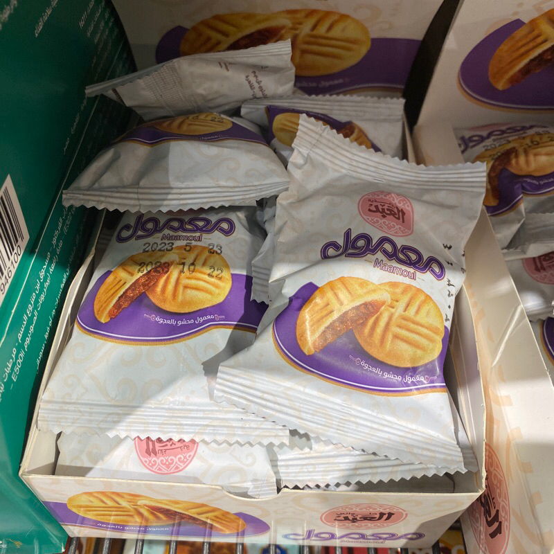 Jual EL ABD MAAMOUL KURMA COOKIES OLEH-OLEH HAJI | Shopee Indonesia