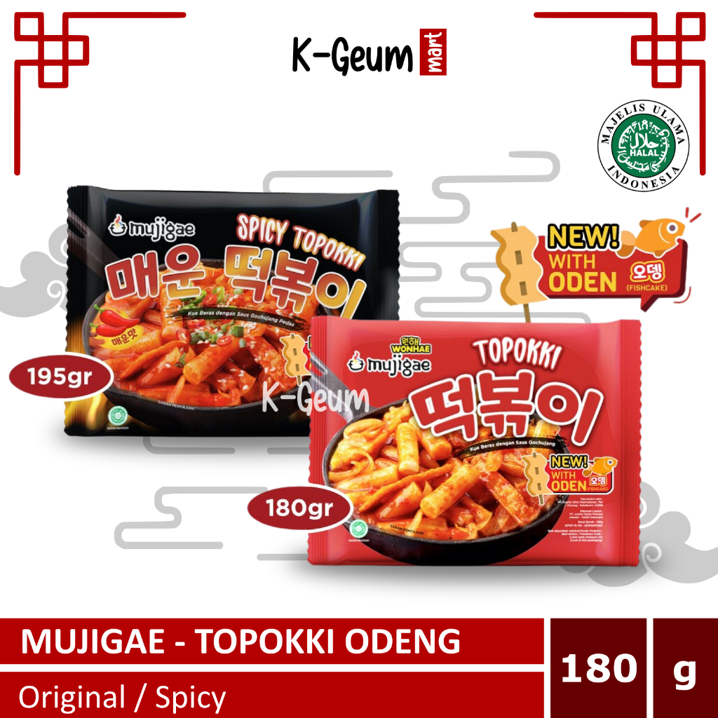 Jual Mujigae Topokki With Fish Cake Odeng Korea | Shopee Indonesia