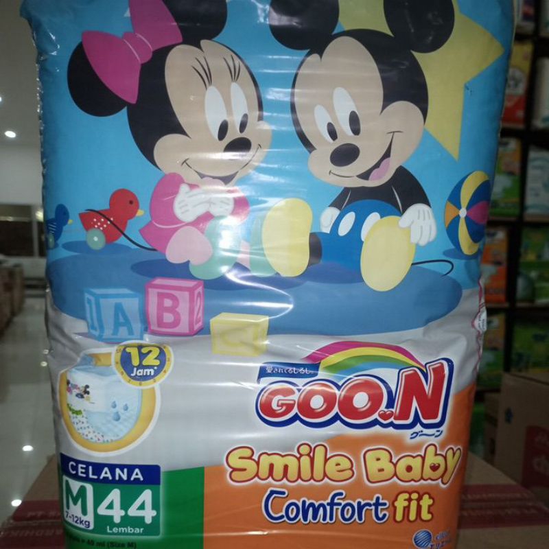 Jual Popok baby Goon M44 (Celana) | Shopee Indonesia