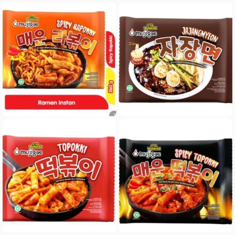 Jual topokki mujigae halal 170 gram topoki tokpoki toppoki tteobokki ...