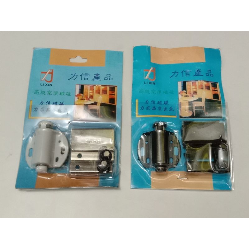 Jual Set Engsel Jepit Kaca + Magnet + Push Single Engsel Pivot Kaca (LI ...