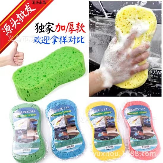 Jual Sponge Mobil Busa Cuci Kendaraan Mobil Motor Car Sponge Expanding ...