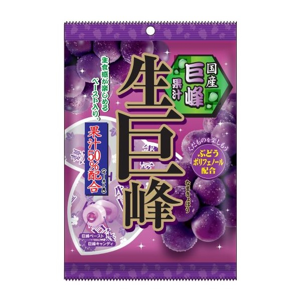 Jual Permen Anggur Kyoho Ribon Raw Kyoho | Shopee Indonesia