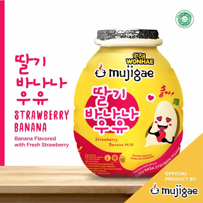 Jual Mujigae Banana Milk Minuman Susu Pisang Korea HALAL 250 mL ...