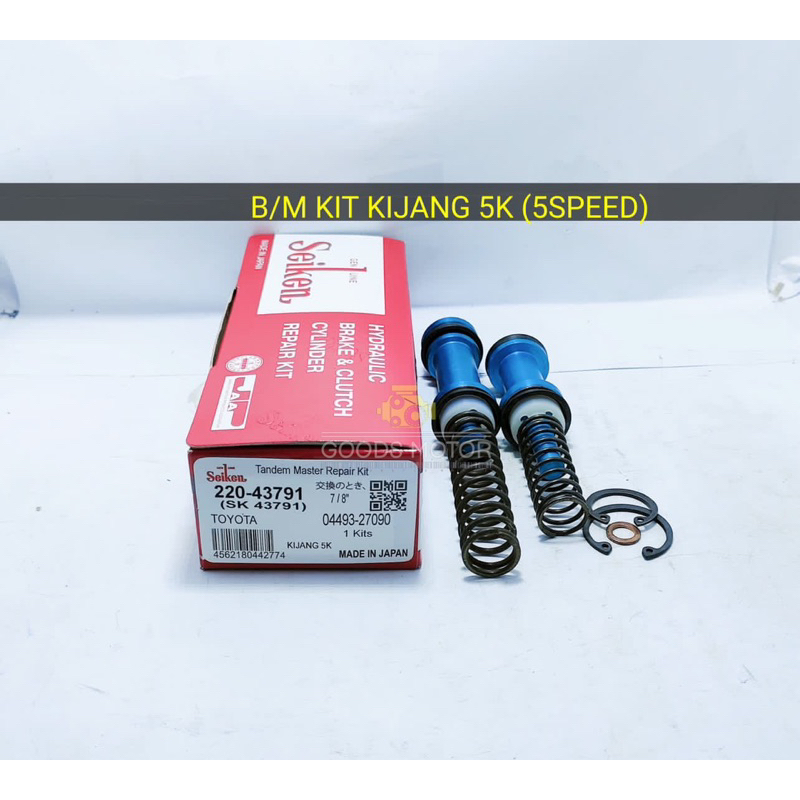 Jual B/M KIT - MASTER REM ATAS KIJANG 5K (5 SPEED) / 5K (4 SPEED ...