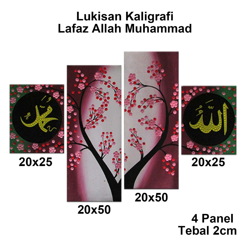 Jual Lukisan Kaligrafi Lafaz Allah Muhammad LK113 | Shopee Indonesia