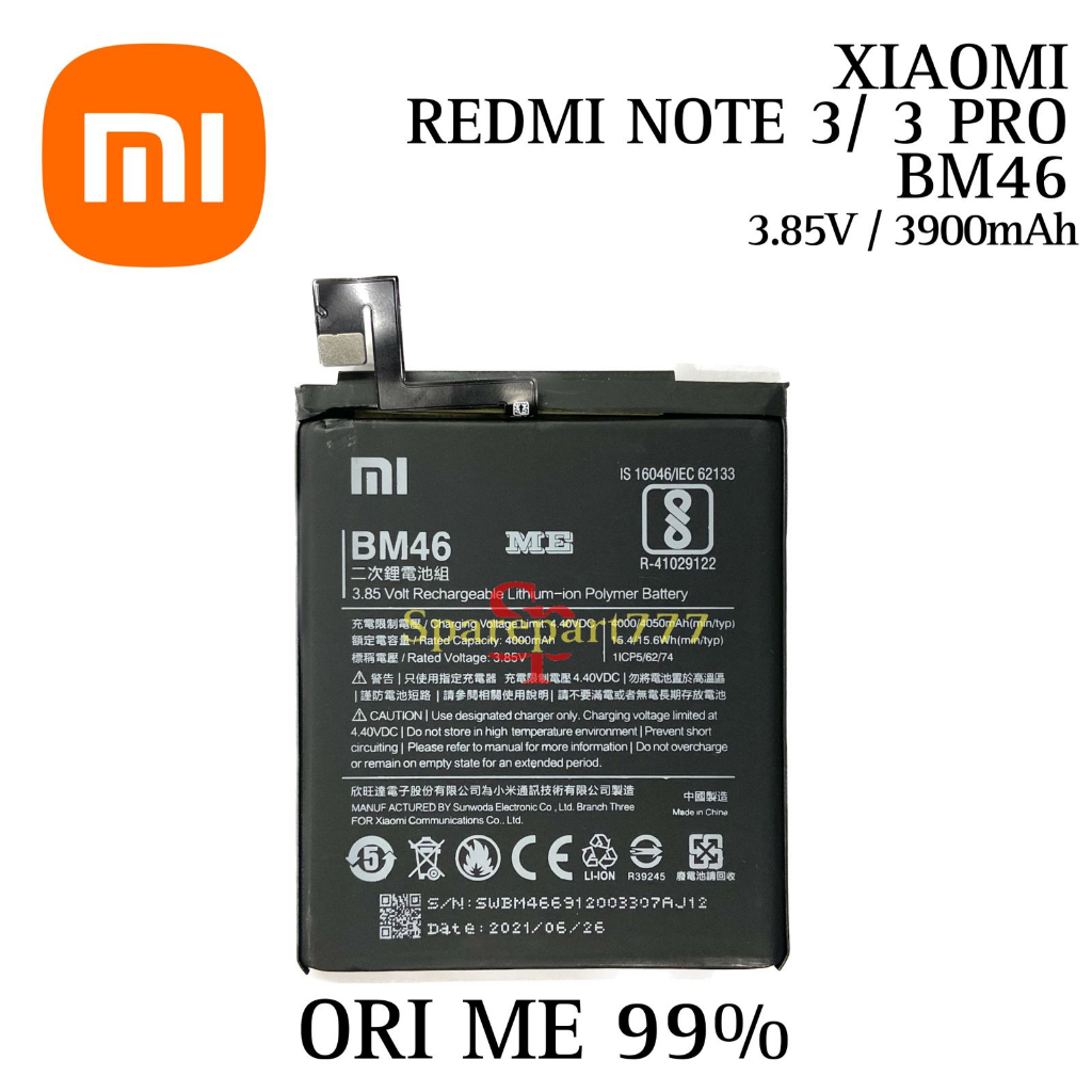 Jual Baterai Original ME 99% BM46 BM-46 Xiaomi Redmi Note 3 / 3 Pro ...