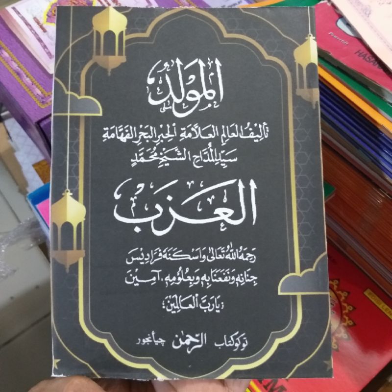Jual maulid azab ajab | Shopee Indonesia