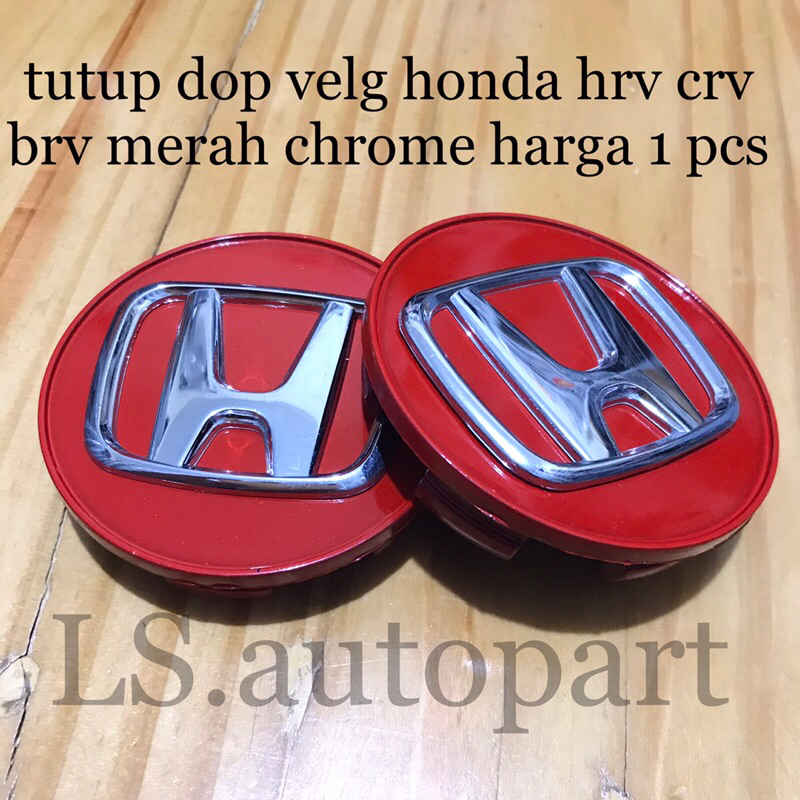 Jual tutup dop velg honda HRV CR-v BR-v merah logo chrome harga 1 pcs ...