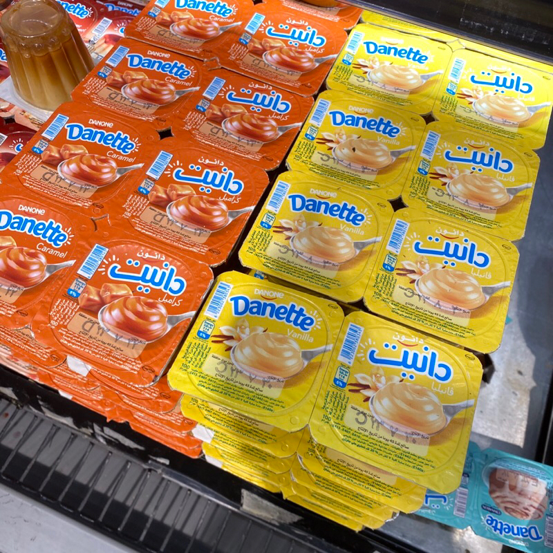 Jual DANETTE CARAMEL & VANILLA | Shopee Indonesia
