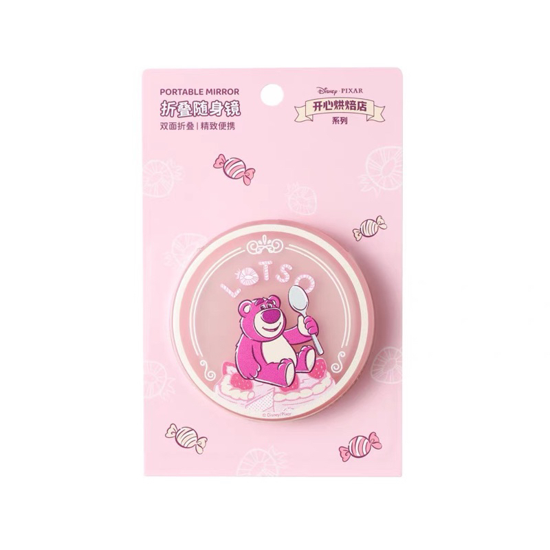 Jual MINISO Compact Mirror Lotso | Shopee Indonesia