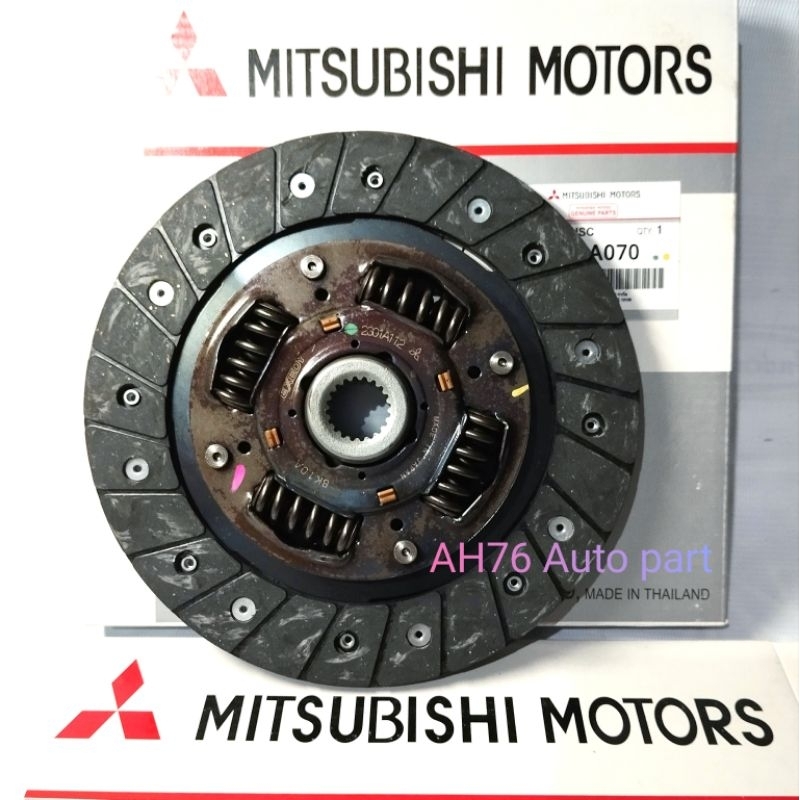 Jual Kampas Kopling / Clutch Disc Mitsubishi Xpander (ORIGINAL ...