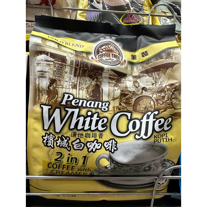 Jual COFFEE TREE PENANG WHITE COFFEE (READY 13-14 SEP) | Shopee Indonesia