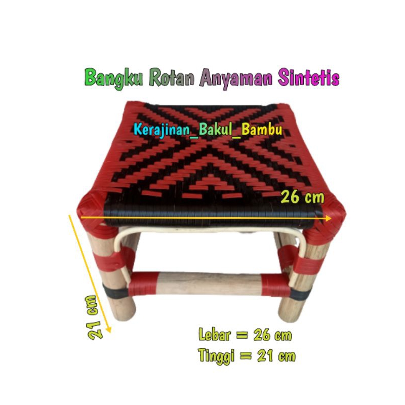 Jual Bangku Rotan pendek kursi rotan pendek anyaman rotan sintetis ...