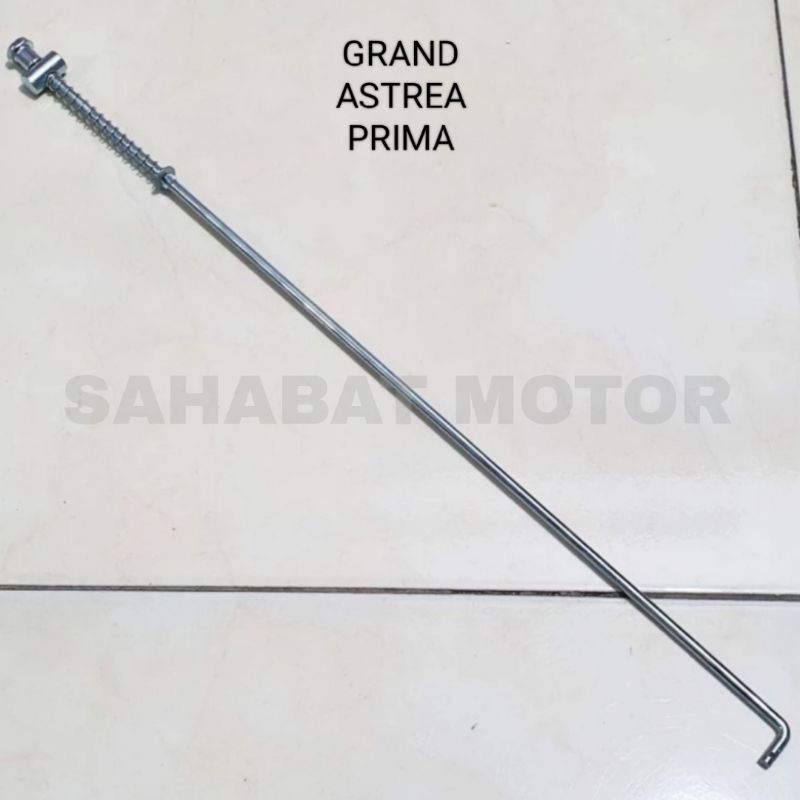 Jual Kawat Tiang Rem Astrea Prima Grand | Shopee Indonesia
