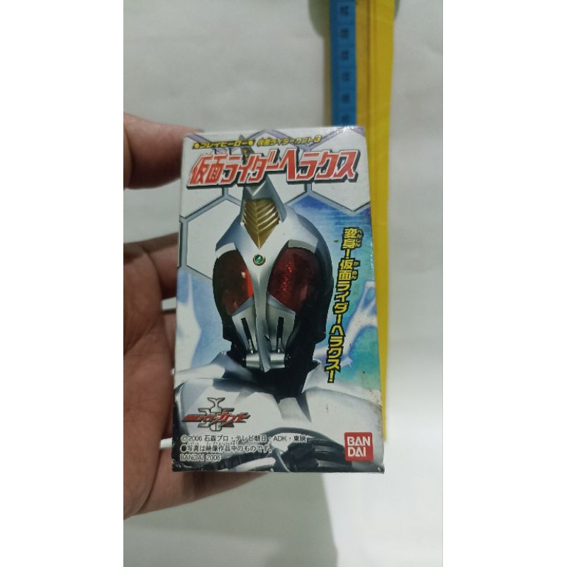 Jual Figure mini RHS RIDER HERO SERIES kamen rider hercus movie ...