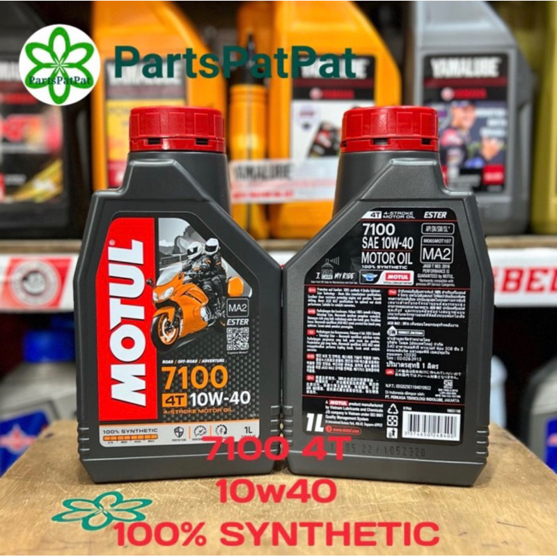 Jual OLI OIL MESIN MOTOR MOTUL 7100 10W40 1LT FULL SYNTHETIC ROAD/OFF ROAD/ADVENTURE ASLI ...