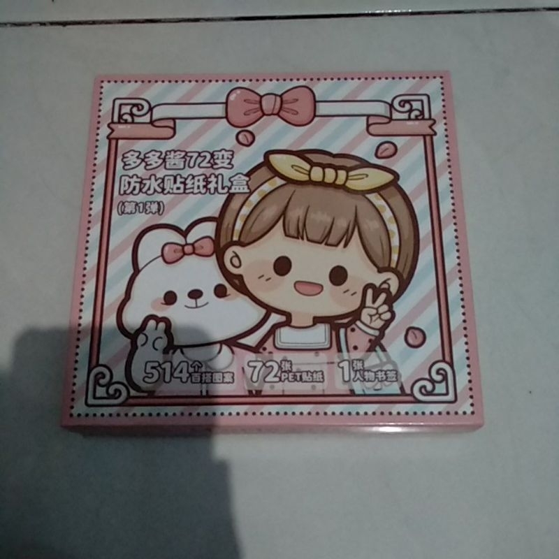 Jual Stiker dodojam 8 pcs | Shopee Indonesia