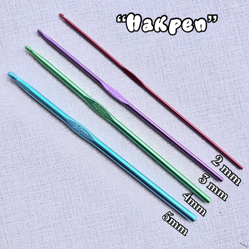 Jual hakpen jarum rajut alumunium 2mm 3mm 4mm 5mm | Shopee Indonesia