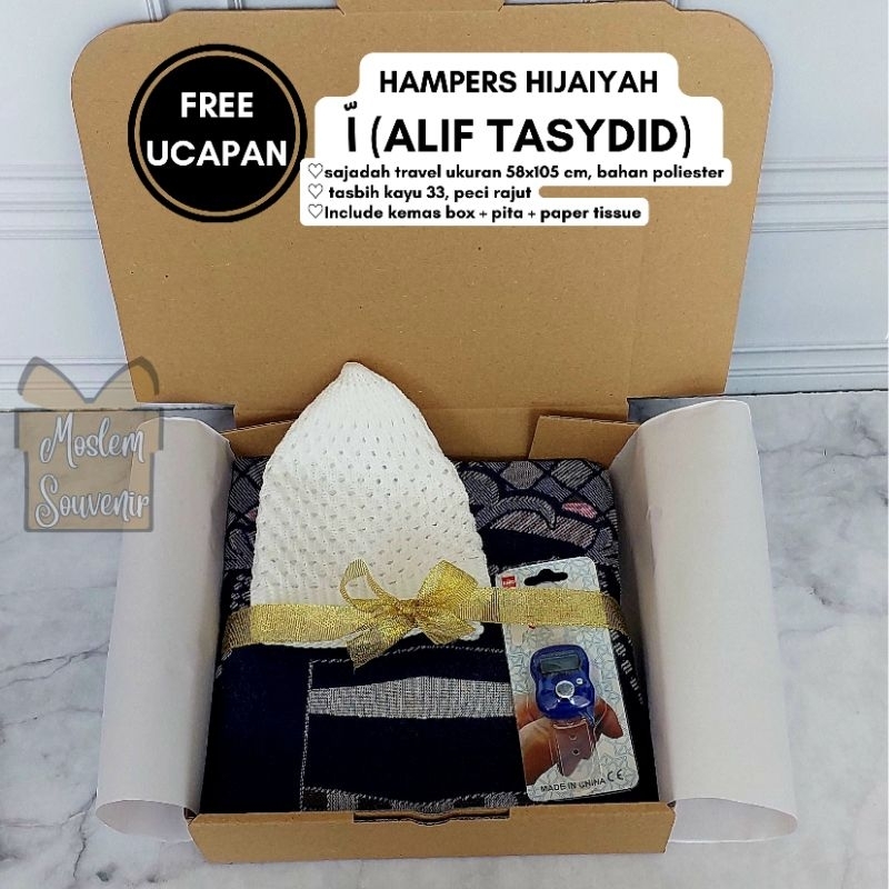 Jual Hampers ALIF TASYDID (SAJADAH TRAVEL BESAR + PECI + TASBIH DIGITAL ...