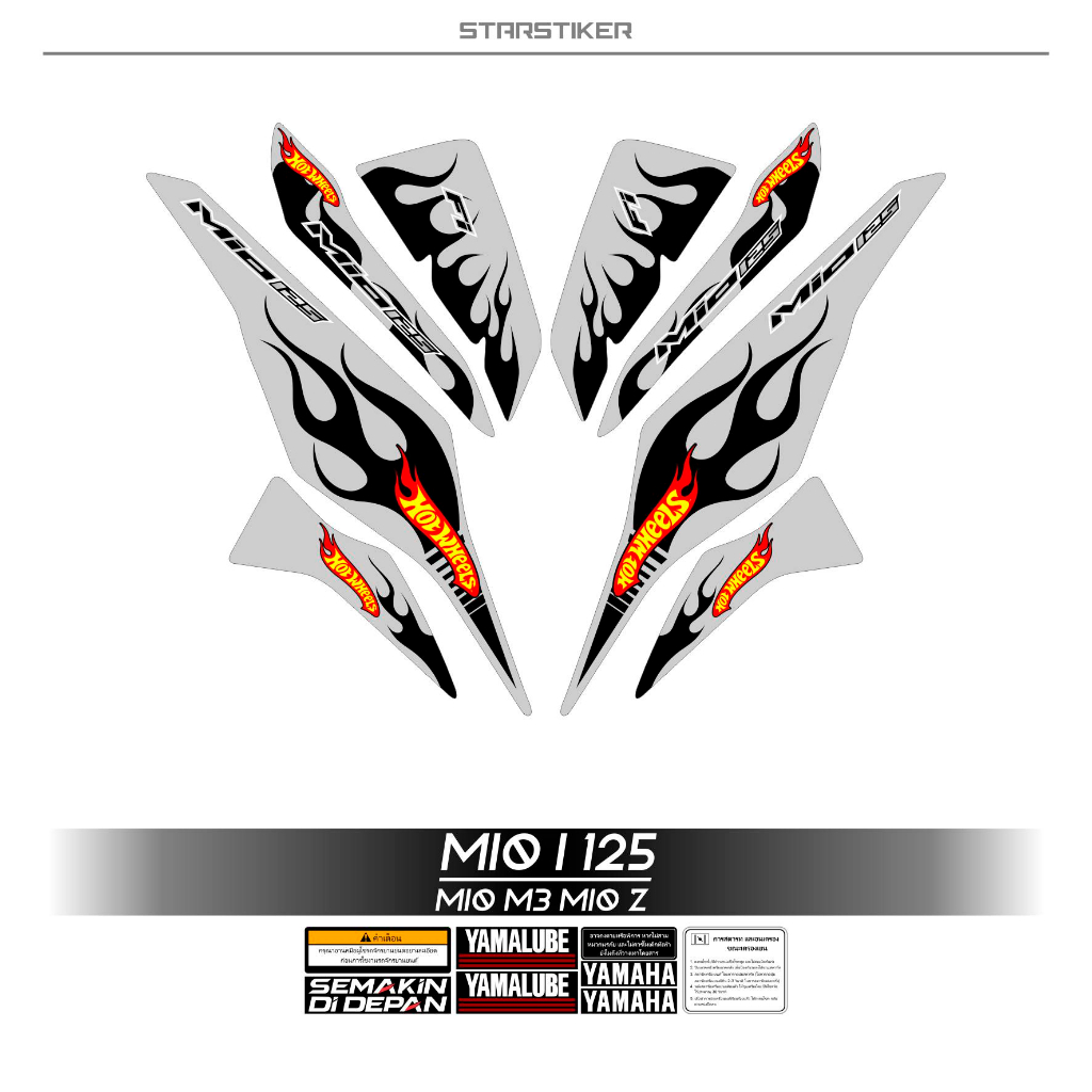 Jual STRIPING MIO M3 MTF 5 / STICKER MOTOR YAMAHA / MIO I 125 / MIO S ...