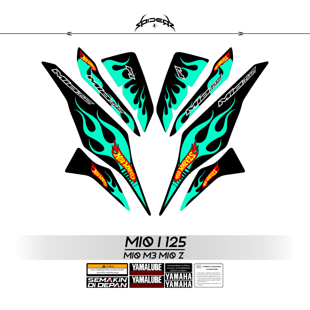 Jual STRIPING MIO M3 GRAFIS 1 / STICKER MOTOR YAMAHA / MIO I 125 / MIO ...