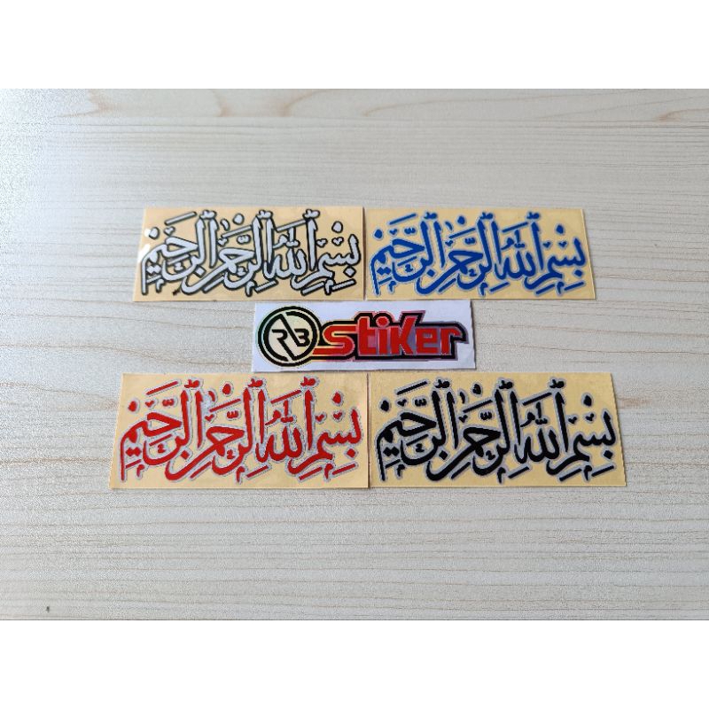 Jual Stiker sticker BISMILLAH stiker cutting | Shopee Indonesia Jual Stiker sticker BISMILLAH stiker cutting | Shopee Indonesia