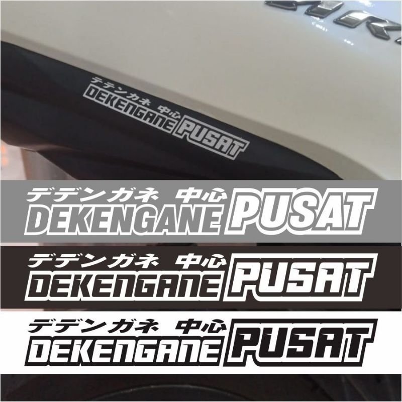 Jual Sticker Viral Dekengane Pusat Cutting Stiker Wong Pusat Motor Murah | Shopee Indonesia
