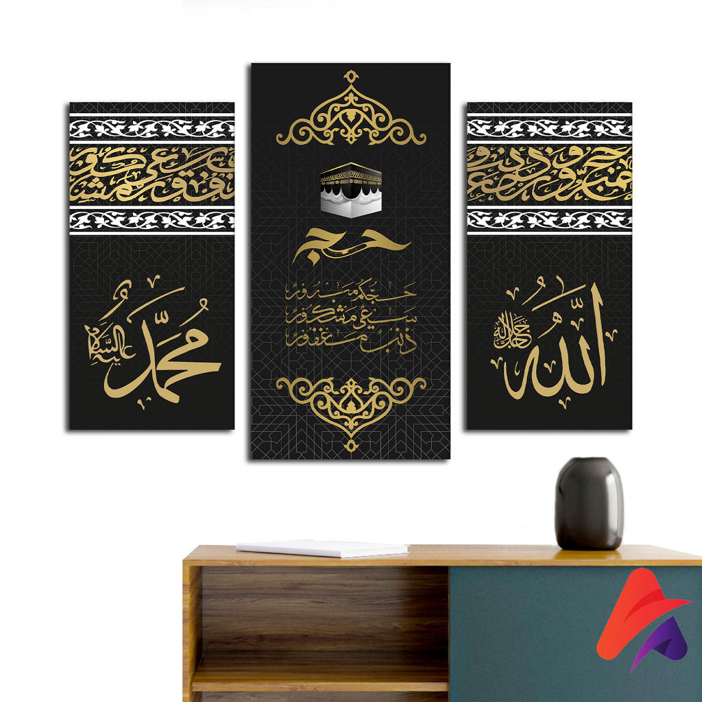 Jual HIASAN DINDING SET (3 IN 1) ISLAMI KALIGRAFI MEKAH BLACK AND GOLD ...