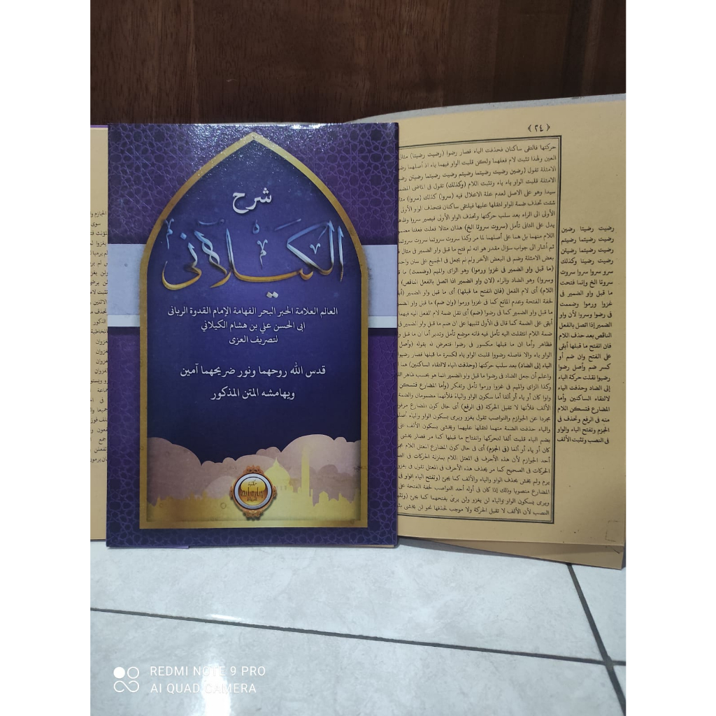 Jual Syarah Kaylani Kitab Al Kailani Syarah Kaylani Tashriful Izzi ...