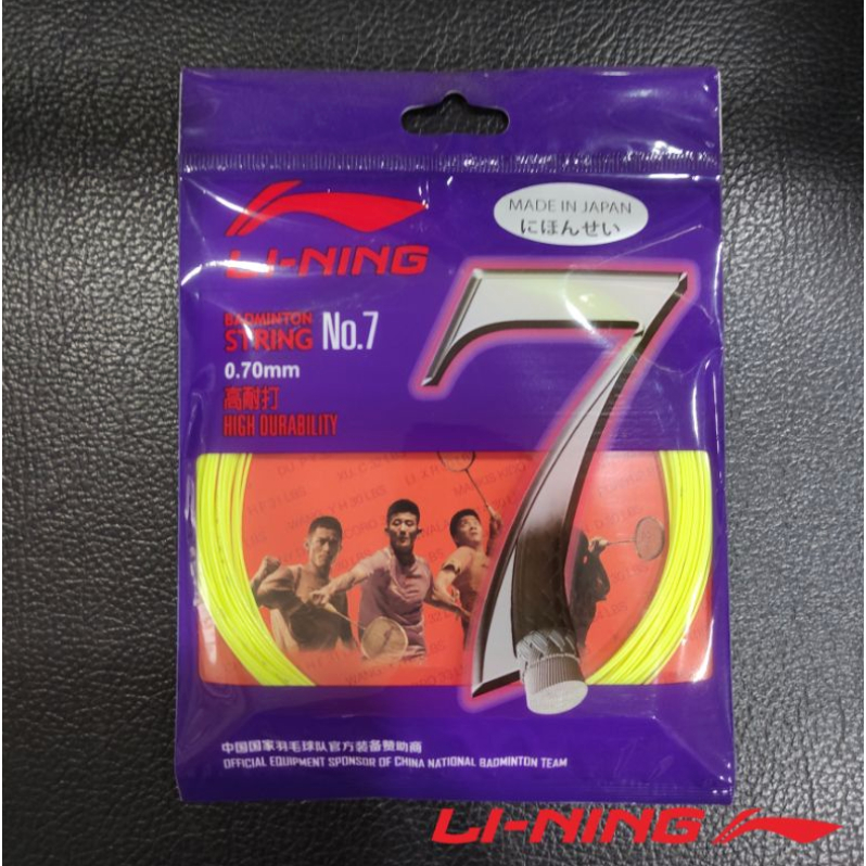 Jual Senar Badminton LINING NO7 REBOUND No Number 7 Original | Shopee ...