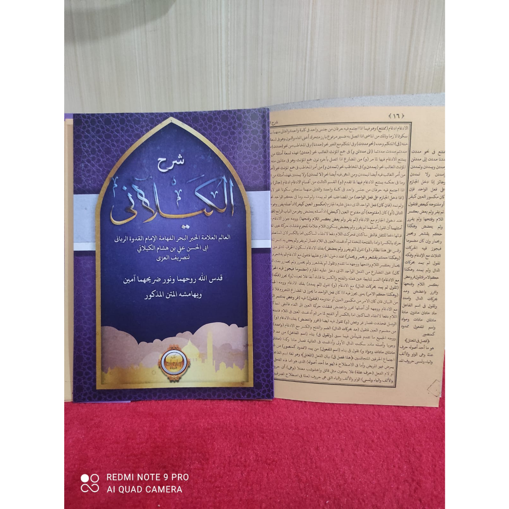 Jual Syarah Kailani Kitab Al Kailani Syarah Kaylani Tashriful Izzi ...