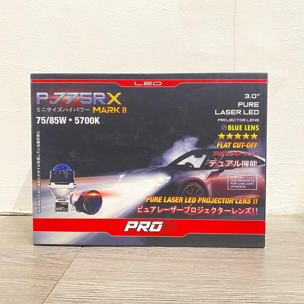 Jual PRO 7 P775RX MARK II - 85W BiLED Headlamp Pure Laser | Shopee ...