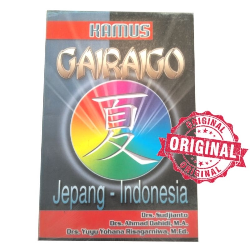 Jual Kamus Gairaigo Jepang-Indonesia | Shopee Indonesia