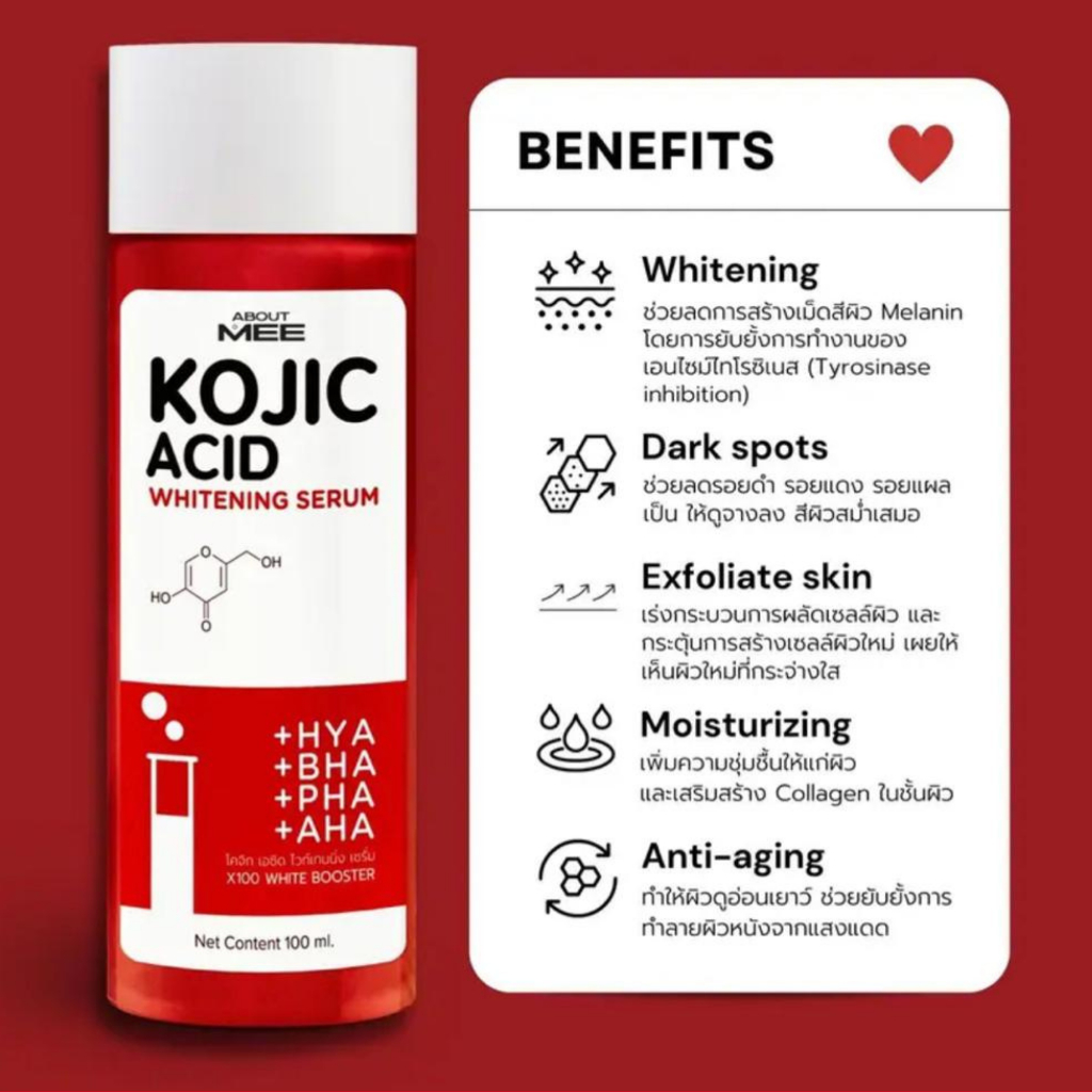 Jual ABOUTMEE - KOJIC ACID BODY SERUM 100ML | KOJIC ACID BRIGHTENING ...