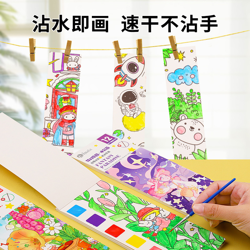 Jual (CLASHOP)1 SET PAKET LUKIS / PAKET MELUKIS ANAK PGS | Shopee Indonesia