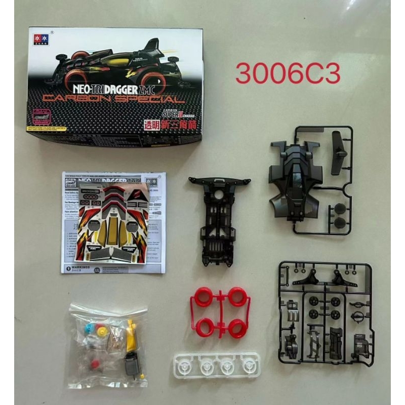 Jual rep tamiya mini 4 wd merek daxing neo tridagger zmc carbon smoke ...