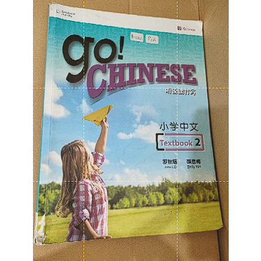 Jual Buku Go Chinese 2 untuk SMP TEXTBOOK & WORKBOOK 1 SET | Shopee ...