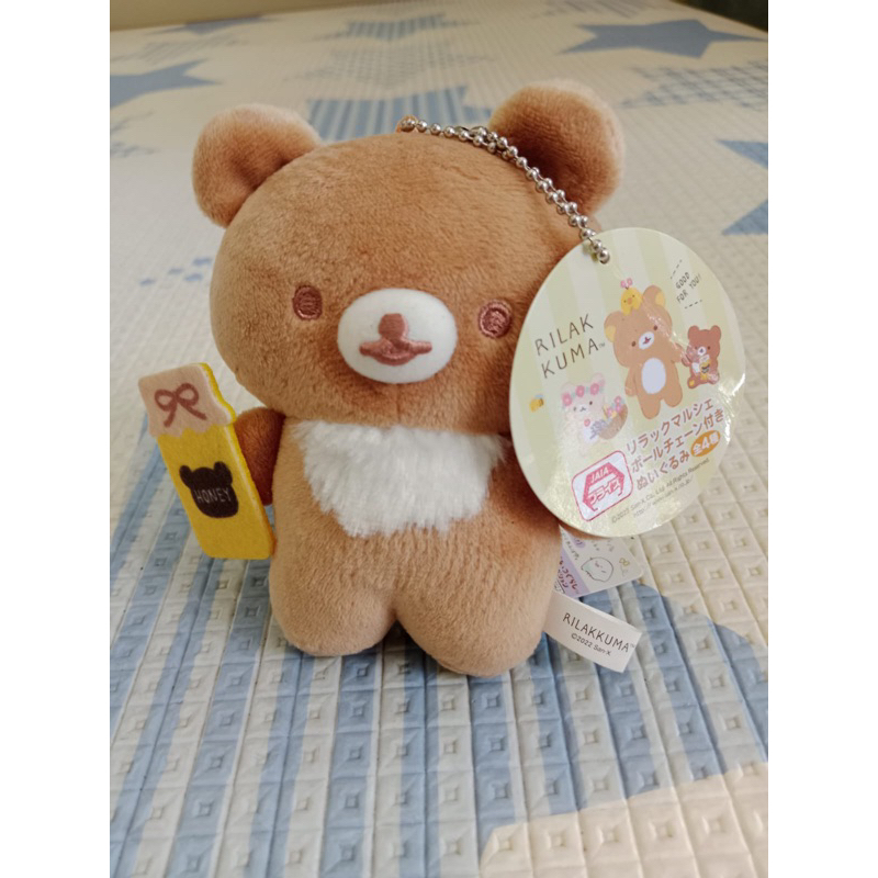 Jual Koguma Latte 2022 Rilakkuma San-X | Shopee Indonesia