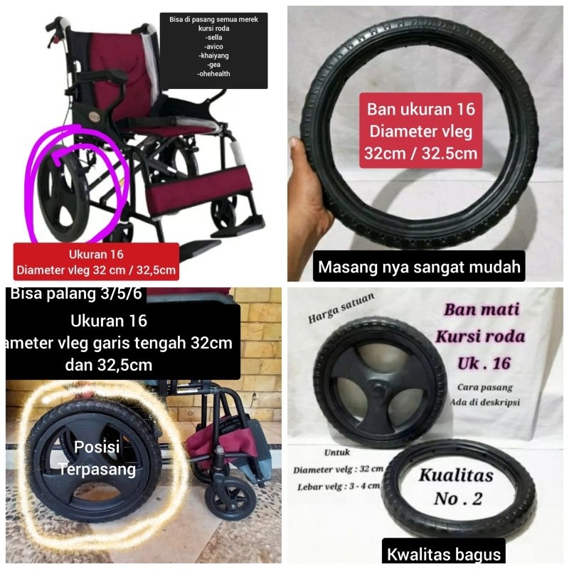 Jual ban kursi roda uk 16/sperpart kursi roda uk 16 | Shopee Indonesia