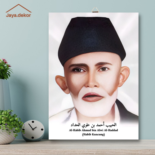 Jual POSTER KAYU AL-AHMAD BIN ALWI ALHADDAD / POSTER ISLAM / HIASAN ...