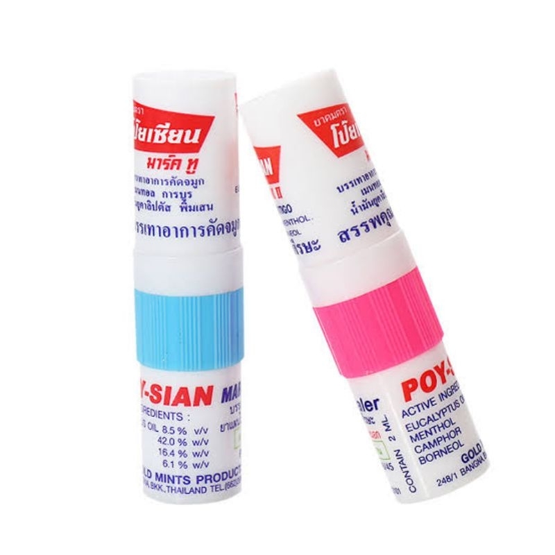 Jual Inhaler Poysian Lisa Black Pink Thailand (Warna Dipilih Random ...