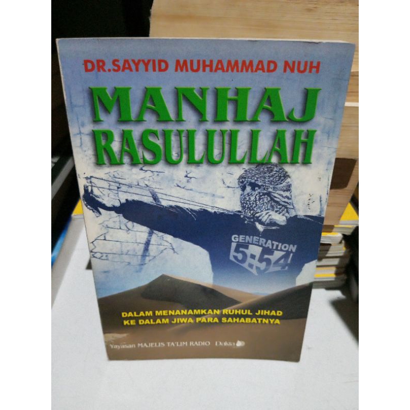 Jual BUKU ORIGINAL - MANHAJ RASULULLAH | Shopee Indonesia