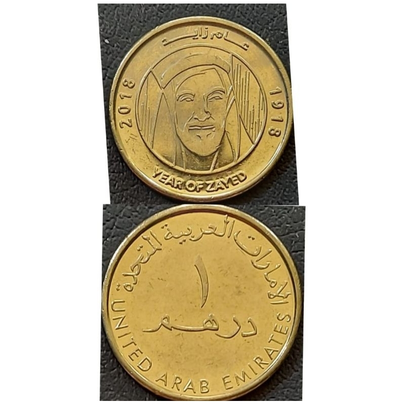 Jual Koin United Arab Emirates 1 Dirham Sheikh zayed comemmorative 2018 ...