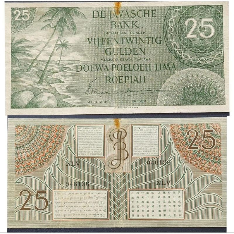 Jual Uang Kuno Negara Indonesia 25 Gulden Federal Tahun 1946 Kondisi ...