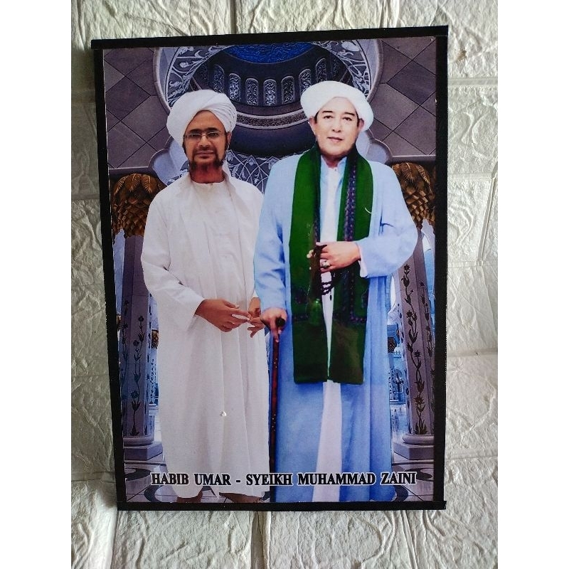 Jual walldecor foto hiasan dinding foto abah guru sekumpul dan habib ...