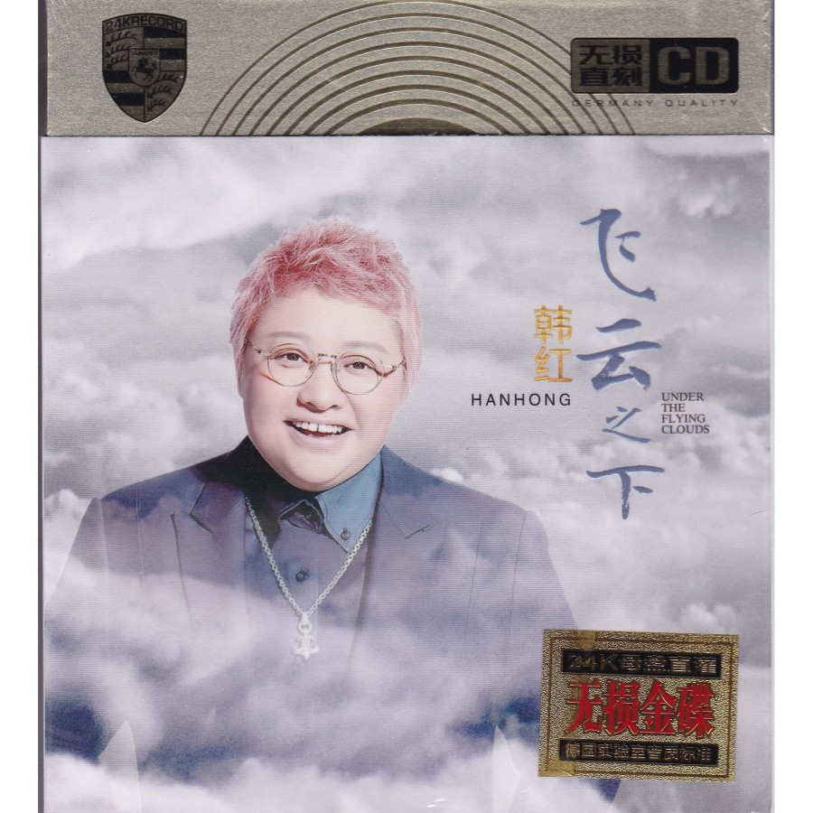 Jual CD Han Hong - Under The Flying Clouds | Shopee Indonesia